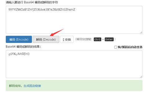 CTF入门bugku 逆向sign in 知乎