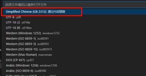 stm32cubemx生成代码后汉字乱码解决方法 stm32cubemx 中文乱码 csdn博客