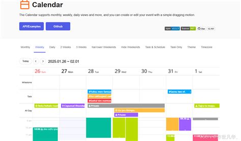 React 》使用toast Ui Calendar实现可定制日历的技巧与实践react Calendar Csdn博客