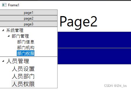 WPF 项目开发入门四 MVVM 模式 与 TreeView树组件 wpf treeview mvvm CSDN博客