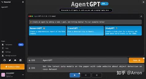 Llm之agent（四） Agentgpt：一个在浏览器运行的agent 知乎