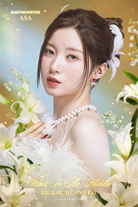 [잡담] 베몬 아사 진짜 예쁘다 인스티즈 Instiz 연예 카테고리