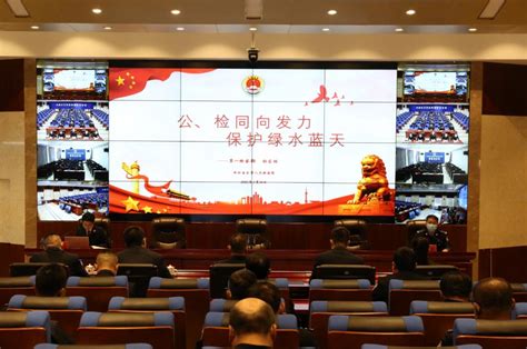 公检同向发力这堂课干货满满 澎湃号政务 澎湃新闻 The Paper