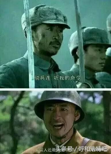 没想到啊没想到，团长你这浓眉大眼的也叛变革命了 每日头条