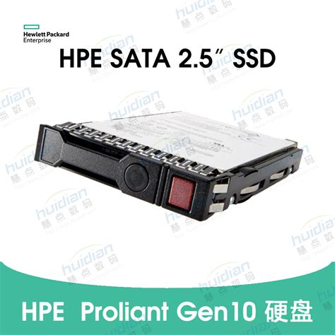SATA SSD 固态盘 服务器网