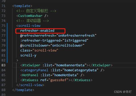 Uni App实现下拉刷新uniapp Refresherrefresh Csdn博客