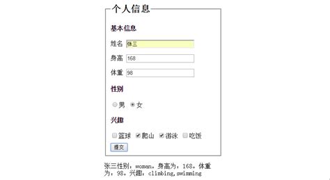Jquery 和js获取下拉列表的值jquery触发事件时将下拉列表中的值都显示出来 Csdn博客