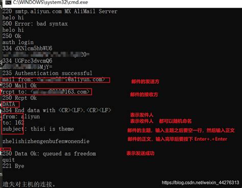 使用telnet命令模拟发送邮件telnet 25 发邮件 Csdn博客 使用telnet命令模拟发送邮件telnet 25 发邮件 Csdn博客