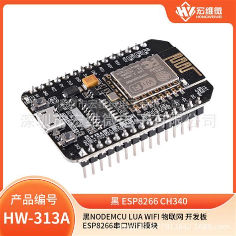 Blue Nodemcu Lua Wifi Iot Development Board Based On Esp8266 Shopee