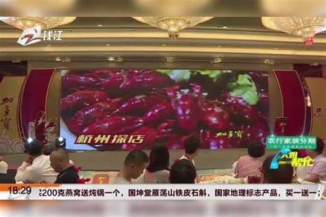 2021加多宝美食嘉年华小龙虾争霸赛圆满收官经销商店主赞不绝口