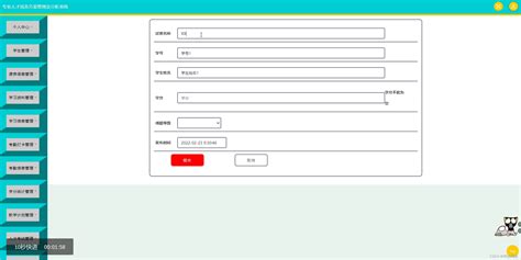 Ssmjsp计算机毕业设计专业人才培养方案管理及分析系统c30x0（程序lw源码远程部署） Csdn博客