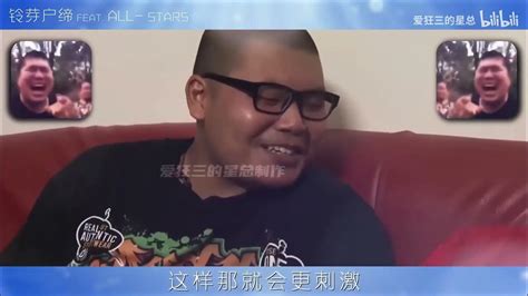 搬运 全明星 铃芽之旅 一定又是我开门的方式不对，直接来吧！ Youtube