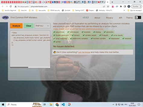 Css при создании темы для Word Press не работает файл Functionsphp Stack Overflow на русском