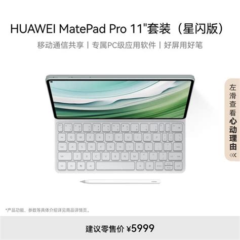 哪个牌子好性价比高平板电脑品牌性价比之王推荐 知乎