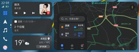 HiCar中的花瓣地图值得一试 知乎