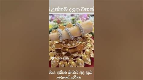 සබ්ස්ක්‍රයිබ් කරන් යමු නැන්දේ මාමේ Youtube