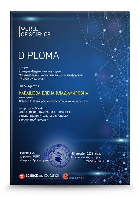 СОВРЕМЕННЫЕ ИССЛЕДОВАНИЯ АКТУАЛЬНЫЕ ВОПРОСЫ ТЕОРИИ И ПРАКТИКИ — Наука и Просвещение