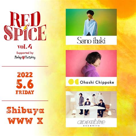 Hot Stuff Presents