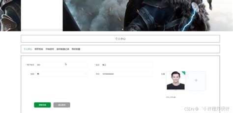 计算机毕业设计springboot游戏数据管理系统 基于spring Boot的游戏数据管理平台设计与实现 Spring Boot框架下的游戏
