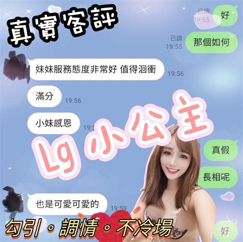 嗨啾 雲林 瑤瑤定點外送 日本妹av女優外送好茶 日本妹定點外送好茶