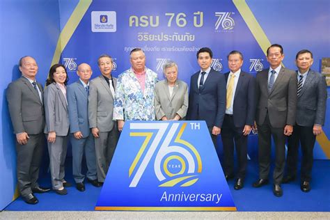 วิริยะประกันภัย ครบรอบ 76 ปี เดินหน้าองค์กรแห่งความมั่นคง ยั่งยืน และเป็นธรรม “ทุกความเสี่ยงภัย