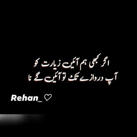 Pin By Rehan Akhtar On Rehan♡ Calligraphy Arabic Calligraphy