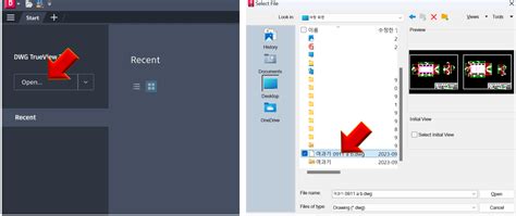 Dwg 뷰어 무료 드로잉 파일 열기 보는 방법 Life아미고