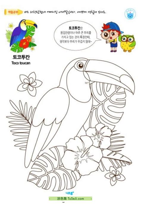 10张带着花朵蝴蝶结二次元小美女公主涂色简笔画下载！ 涂色集，涂色画打印大图