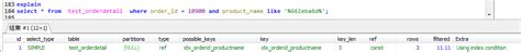 Mysql执行计划extra中的using Index 和 Using Where Using Index 的区别 知乎