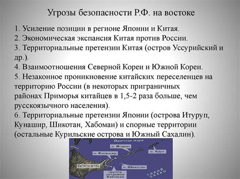Военно политические военно стратегические и военно экономические основы военной доктрины
