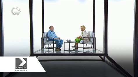 შემდეგი გაჩერება კოტე ჯანდიერი Youtube