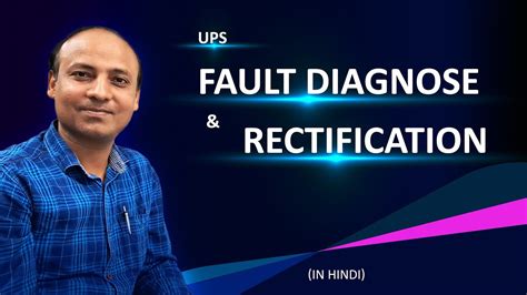 Ups Fault Diagnose And Rectification Cselectrical1 Youtube