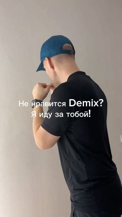 Не нравится Demix? Серьезный вызов! #бег #бегун #спорт #юмор #марафон ...
