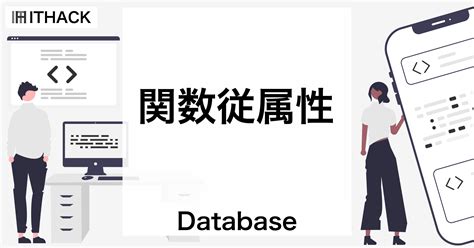 【php】戻り値（return） 関数の処理結果を値で返す ithack