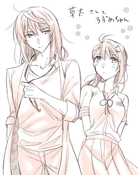 草鈴ログ pixiv年鑑 β