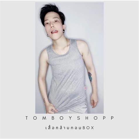 เสื้อกล้ามทอมbox รุ่นเต็มตัว สีเทา Shopee Thailand