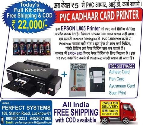 Cogent Uid Aadhaar Enrollment Kit Fingerprint Scanner Model Mfs 600