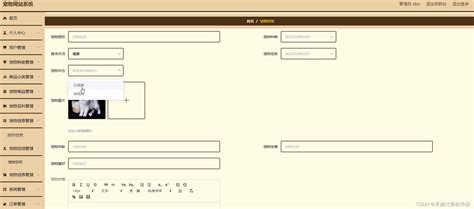 【开题报告】springboot宠物网站系统6v03x计算机毕业设计源码、研究背景、意义、目的、内容、方案和预期成果卓越计算机毕设的博客