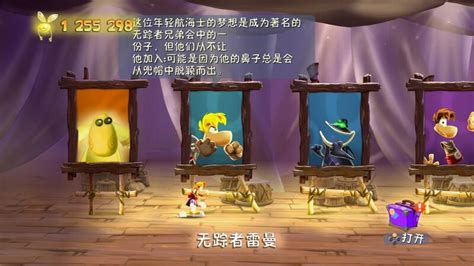 Filerayman Legends Tencent Switch Assassin Ray Raywiki The