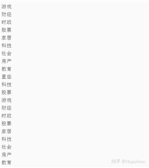 第 天NLP实战 七 中文新闻主题分类 知乎