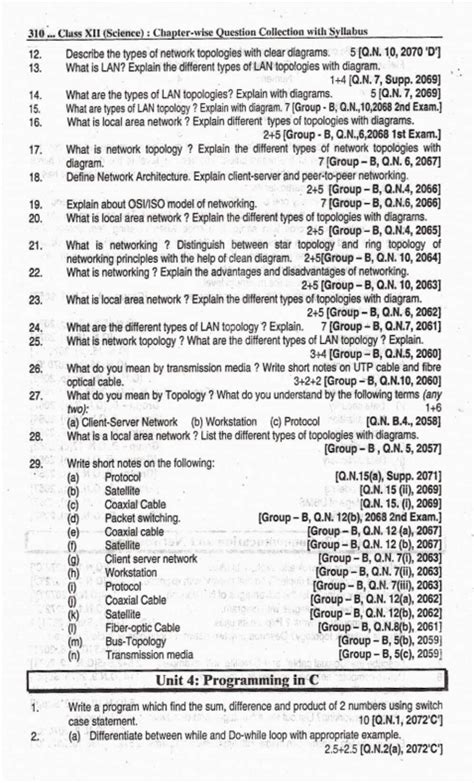 Neb Class 12 Computer Science Past Year Question Collection Nepali Educate Nepali Educate