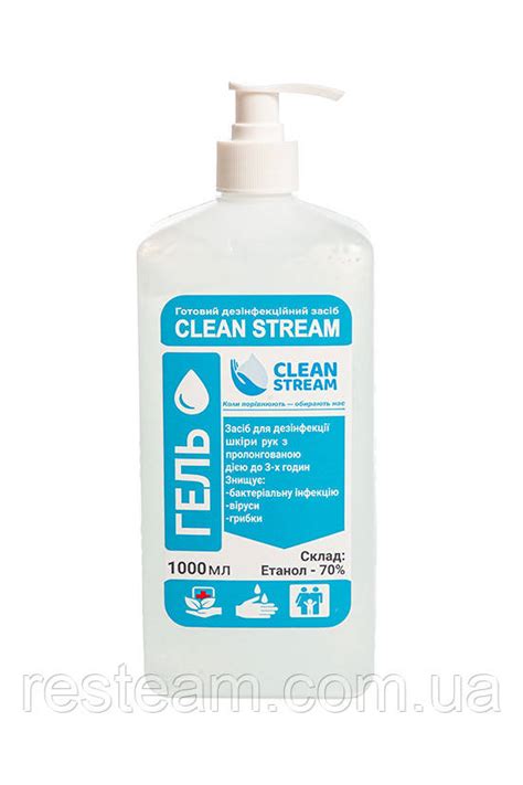 Дезінфектор Гель 1л Clean Stream — Купить Недорого на Bigl.ua (1309571415)