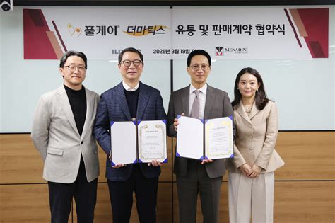 일동제약 메나리니 ‘더마틱스·‘풀케어 파트너십 체결