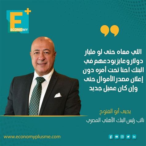 Hassan Saad Cma Dipifr On Linkedin 🤔🤔