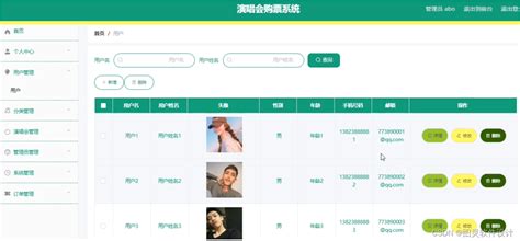基于html5的演唱会购票系统的设计与实现h5实现演出选座 Csdn博客