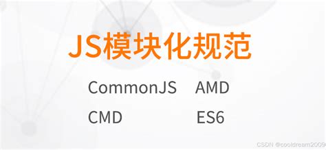 深入探讨JavaScript模块化导出与导入export与import的使用指南 javascript import CSDN博客