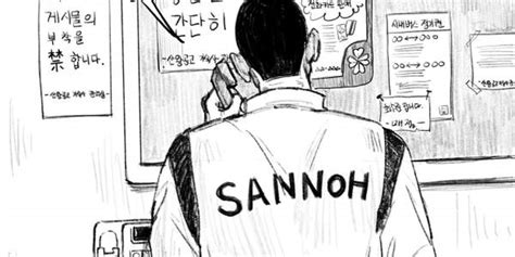 낙서모음 생선가게