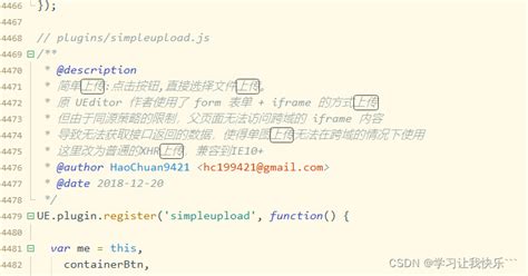 关于vue使用ueditor富文本编辑器上传图片vue Ueditor Wrap上传图片配置 Csdn博客