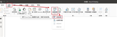 Power Bi案例 连锁糕点店数据集的仪表盘制作 腾讯云开发者社区 腾讯云
