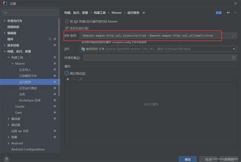 maven加载依赖报错的解决方法 during a previous attempt this failure was cached CSDN博客